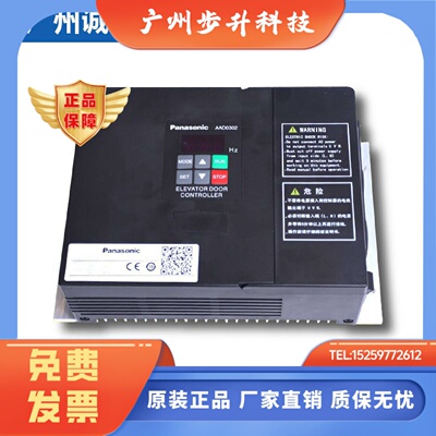 松下门机变频器AAD03020DKT01电梯门机控制器.4kw 松下全新原装