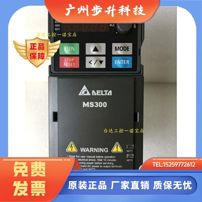 全新原装正品台达变频器MS300 VFD4A8MS21ANSAA VFD4A8MS21ANSKA