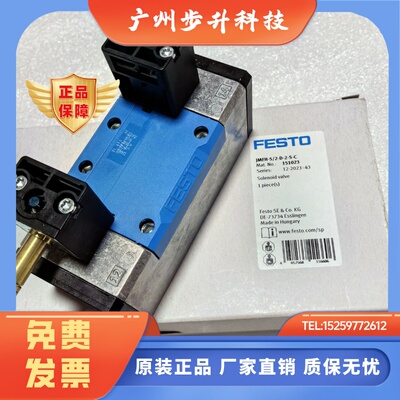 FESTO MFH-5/2-D-2-C 151851 151852 151854 151855 费斯托电磁阀