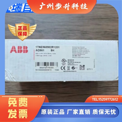 全新原装正品 ABB AO561 模块 1TNE968902R1201 现货销售