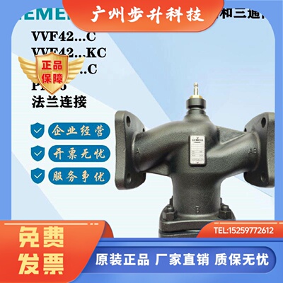 西门子VXF/VVF42 .40 42.50 42.65 42.80 42.100 42.125 .150 .32