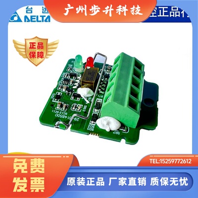 台达正品原装DVP-F485通讯数据转换模块DVP-F232 DVPSCM12-SL