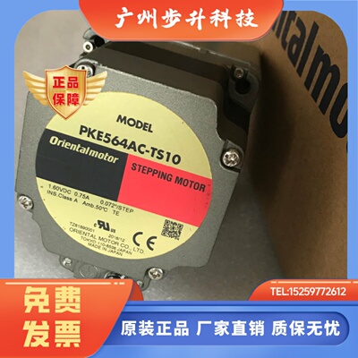 东方电机PKE564AC PKE566AC PK596AC/TS10/TS20/TS30/HS100