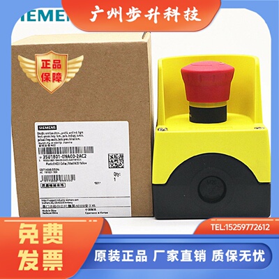 原装西门子急停按钮开关3SU1801-0NA00-2AC2代替3SB3801-0DF3 EF3