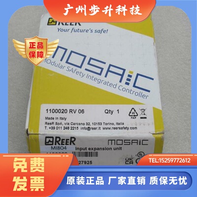 *销售*全新REERMOSAIC安全控制模块MI8O4 现货MI804 睿奥8047024