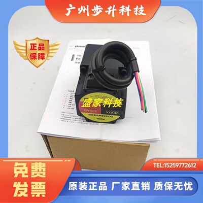 东方电机PK596H-NACM-A4 PK596AW/AWM-NA/NAC PK596AW1-H50议价