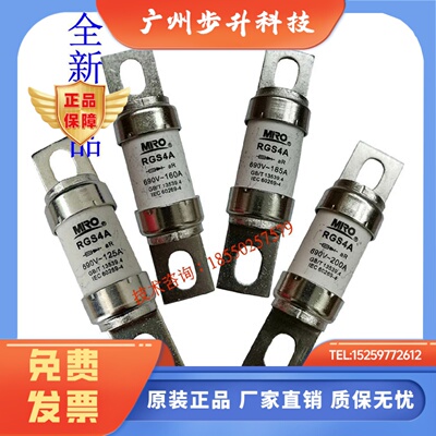 可控硅专用快速保险丝MRO   RGS4A 125A160A185A200A 熔断器
