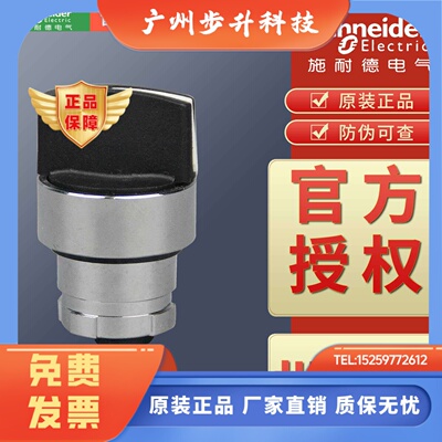 按钮头ZB2BD2C 4C ZB2BD3C 5C 7C 8C ZB2BJ2C 4C ZB2BJ3C C5 7C