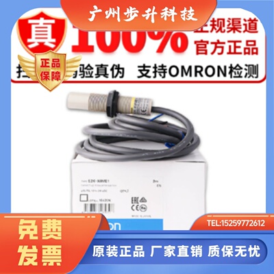 正品传感器E2K-X4ME1 X4MF1 X8ME1 X8MY1 X15ME1 MF1 ME2 MF2 MY2