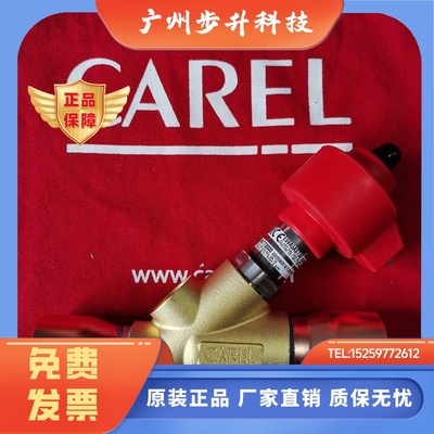意大利卡乐电子膨胀阀/CAREL E5V膨胀阀/E5VA5AST00-C  35MM