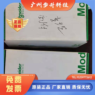 现货实价140CPU65150全新原装正品施耐德140PLC 2018产版本SV3.50