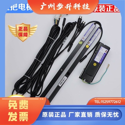 顺丰电梯光幕WECO-957R71-AC220-FA-2100 957U71/L71适用杭州西奥