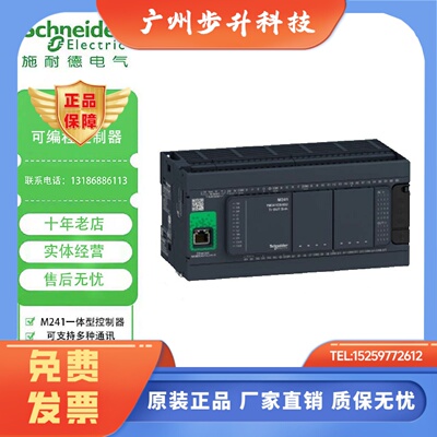 全新正品BMXCPS2000/BMXCPS3500/CPS4002/CPS2010/CPS3020/4022