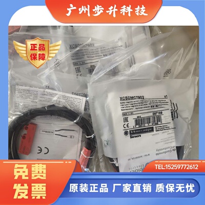 特勒美科XCSDMC7902XCSDMC5902XCSPA792XCSPA592XCSPA591
