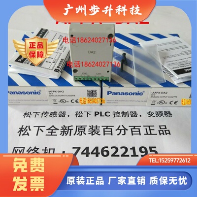 松下 FP-X AFPX-COM1 COM2 COM3 COM4 5 TC2 IN8 A21 AD2 TR8 DA2