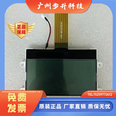 凯撒Kaeser控制器显示屏7.7601P0液晶屏7.7602P0全新原装正品
