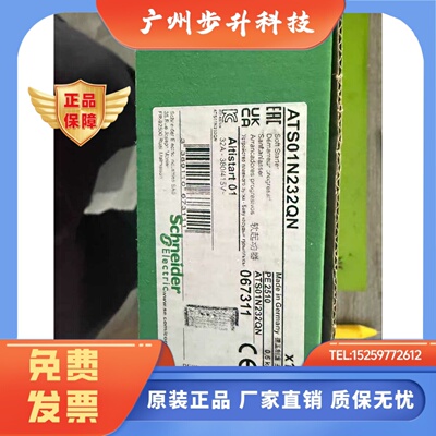 施耐德软启动器ATS01N232QN ATS01N222QN ATS01N212QNATS01N209QN