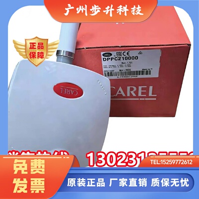DPPC210000意大利卡乐管道式温湿度传感器DPPC110000DPPC111000