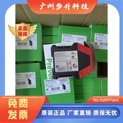 安全继电器XPSAC5121XPS-AC5121XPSUAF13AP/XPSAF5130XPSAK311144