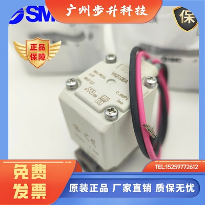 全新正品SMC电磁阀VX210EA VX212EA VX210EAXB VX210EZ1B VX214