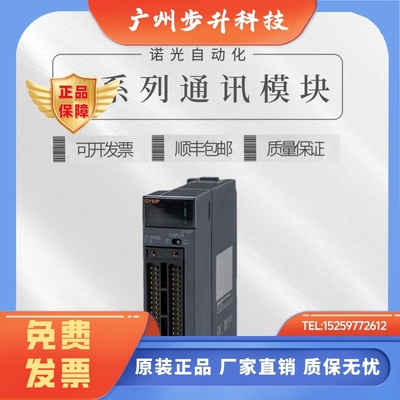 三菱模块 Q64TCTT Q64TD Q64RD Q64TCRTN Q64TCTTN TCRT TCTTBW N