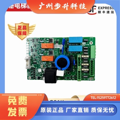 通力电梯变频器抱闸模块KM954425G01K抱闸板954426H06/H03 KDL16S