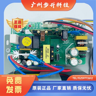 原装日立电梯停电灯对讲机电源HEPS-JD 图号N3002537-B HAA2175B