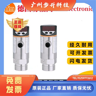 易福门传感器PN7004 PN7003 PN7006 PN7002 PN5001 PN5002 PN5004