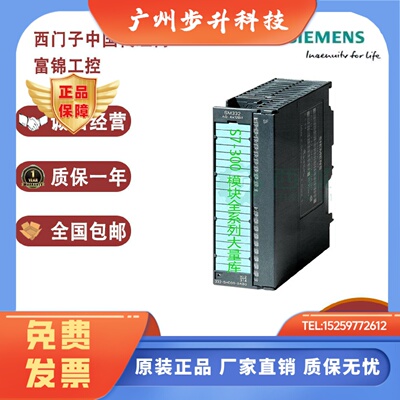 西门子S7-200CN 模拟输入模块EM 231 6ES7231 6ES7231-7PD22-0XA8