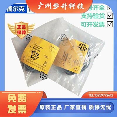 图尔克NI4BI2M12AP6XNI8BI5M18AN6XNI15BI10M30H1141