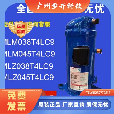 制冷压缩机MLM038T4LC9MLM045T4LC9.MLZ038T4LC9MLZ045T4LC9