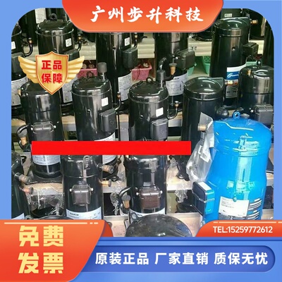 全新中央空调冷库制冷压缩机CH290A4BBA适用原装正品R410A雪种