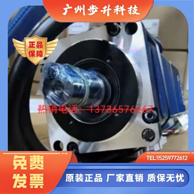 松下电机MSMA252P1C MHMA152M1C  MSMA352P1C 伺服电机，质保一年