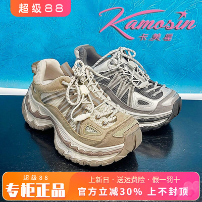 正品卡美星女鞋2026秋新款休闲个性厚底老爹鞋单鞋KTX63S26311