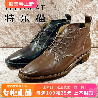 正品TELLOCAT特乐猫女靴热销秋新款粗跟低跟真皮短靴TLXY43S18H05
