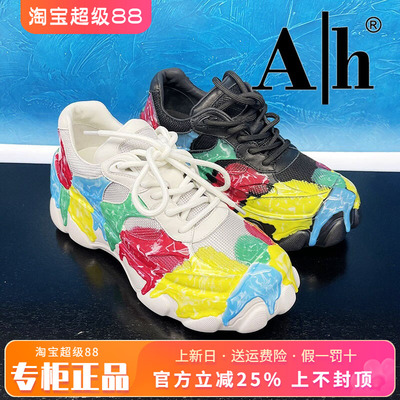 真皮新款女鞋系带老爹鞋卡美星