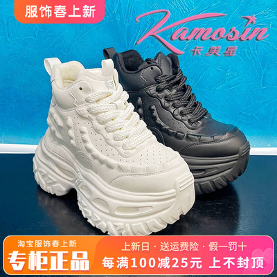 正品卡美星女鞋2025冬新款舒适时尚厚底老爹鞋高帮鞋KSJ54R17033