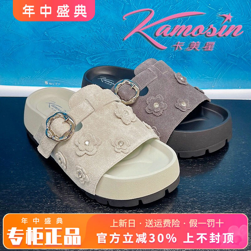 正品卡美星Ah女鞋2025夏季新款休闲厚底舒适凉拖鞋KNA52L03002