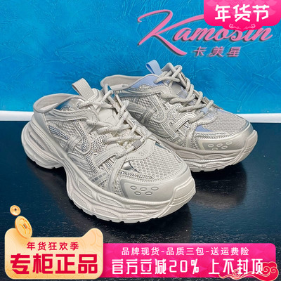 正品卡美星女鞋2025夏季新款系带厚底后空休闲运动鞋KDF52L17021
