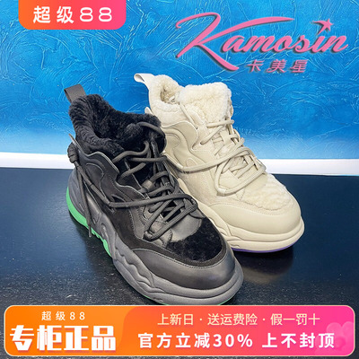 正品卡美星女鞋促销秋冬季新款牛皮圆头厚底高帮鞋KYZ24RX010M