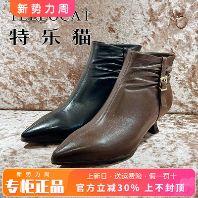 正品TELLOCAT特乐猫2025冬新款中跟细跟尖头拉链短靴THD54R05023