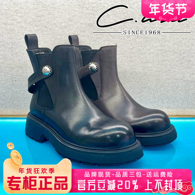 正品康妮丽莎女鞋2025冬季新款绒里圆头舒适粗跟短靴CZM53R81601