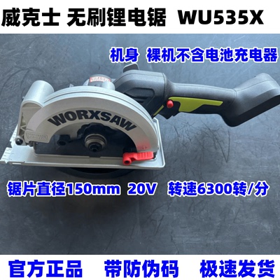 J05E原装超8启动马达神钢