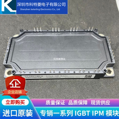 GD200FFY120C6S变频器配件全新2