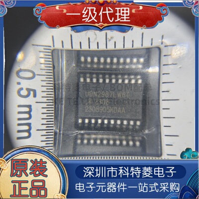 原装正品UDN2987LWTR6TUDN2987