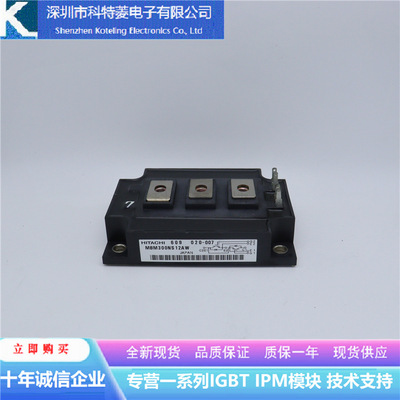MBM300NS12AW变频器配件IGBT模块全新300A-1200V原装质量保证直拍