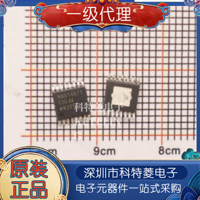 原装MAX14871EUETMAX14871封
