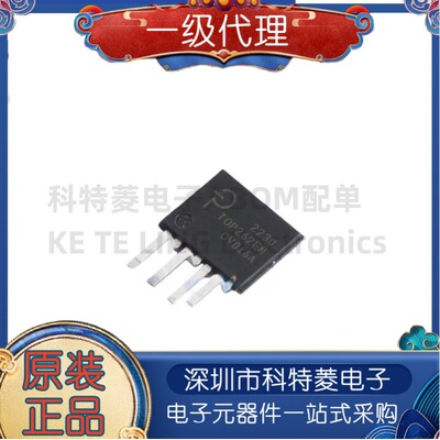 进口原装正品TOP262ENTOP262E