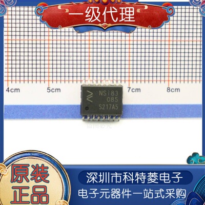 NSi83085NSi83086NSi83085EA