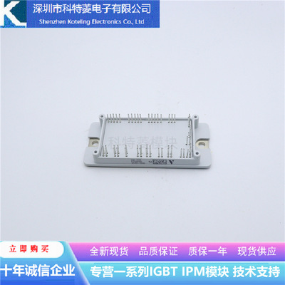 P768A06变频器配件IGBT模块全新V23990-P768A06原装质量保证 直拍